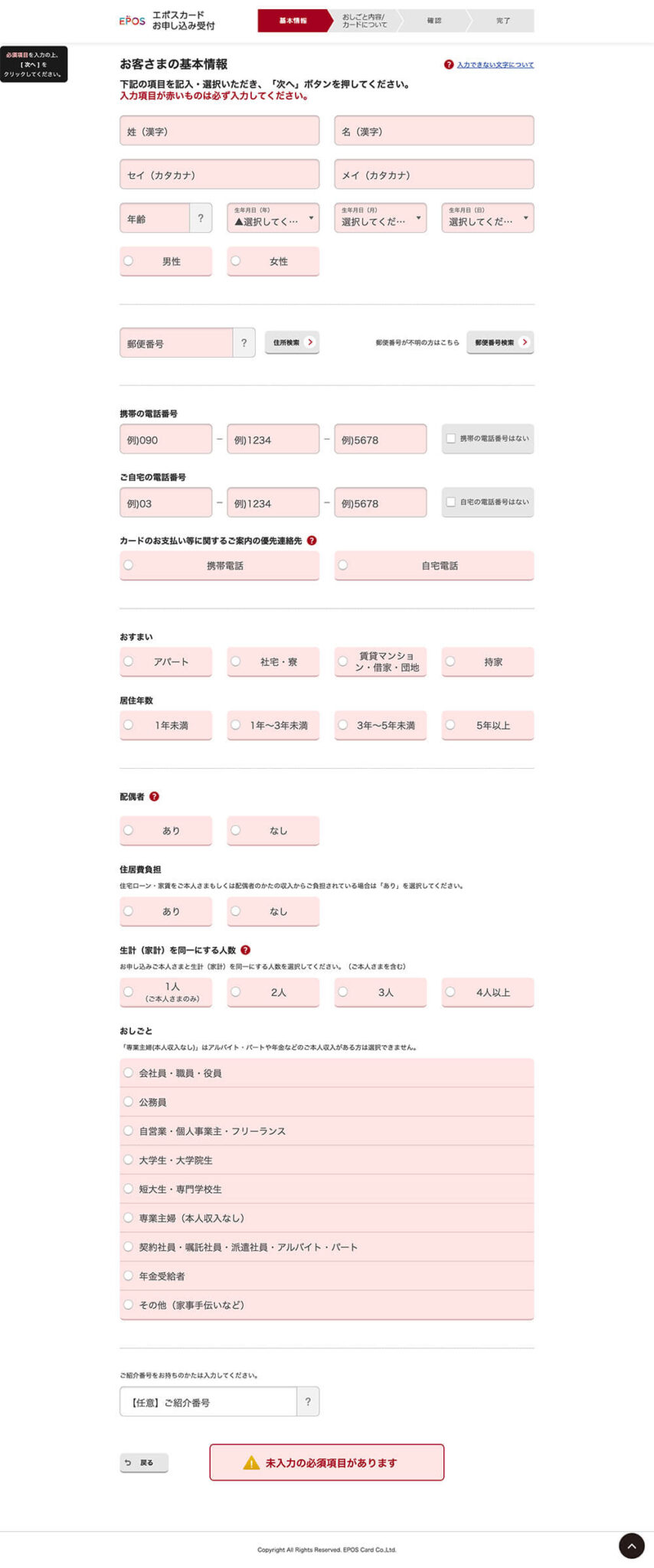滝沢歌舞伎2023ゼロファイナルのカード枠情報！当たりやすいのはどれ？申し込み方法も！